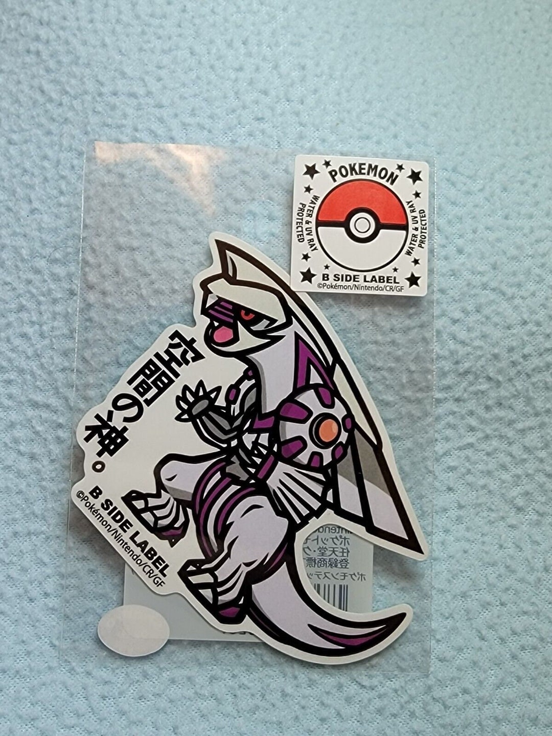 Palkia Sticker B-side Label Pokemon Center Made in Japan Uv Water ...