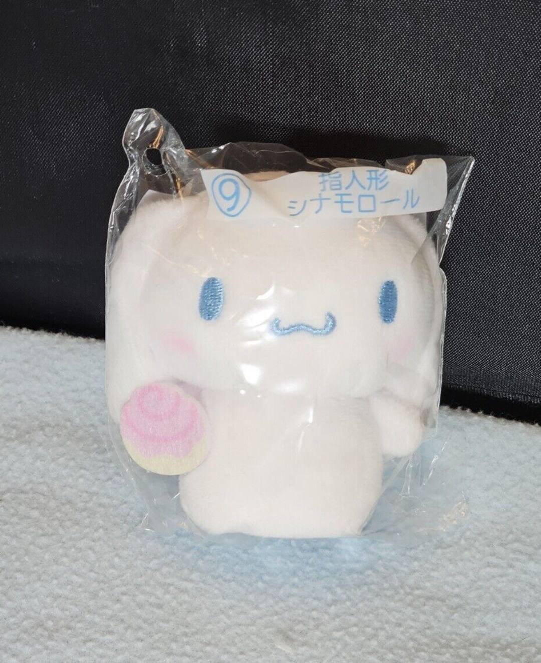Cinnamoroll Plush Finger Puppet Sanrio Japan Kuji Prize 9 - Etsy