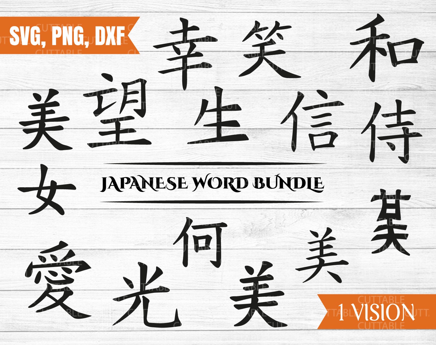 Japanese Word SVG Bundle 8 Kanji Word Cut Files Love Laugh | Etsy