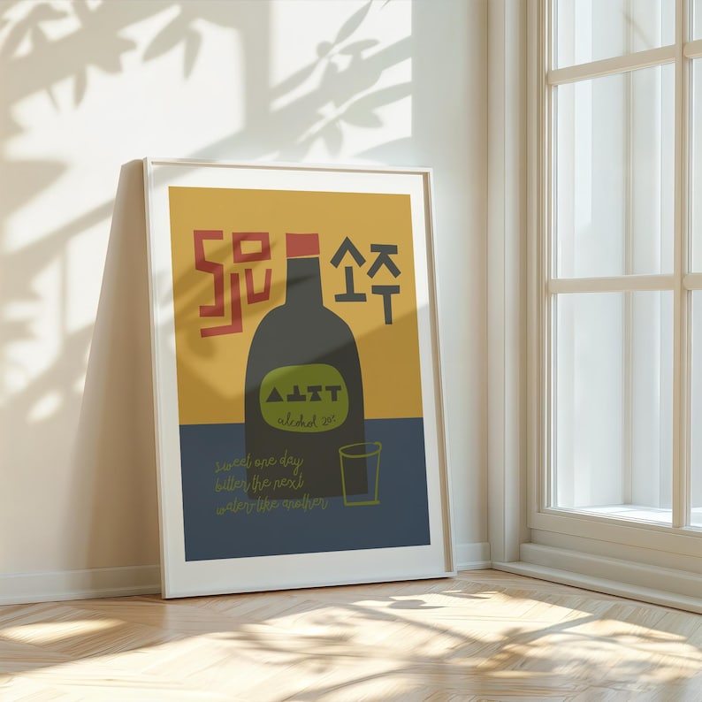 Soju Poster - Etsy