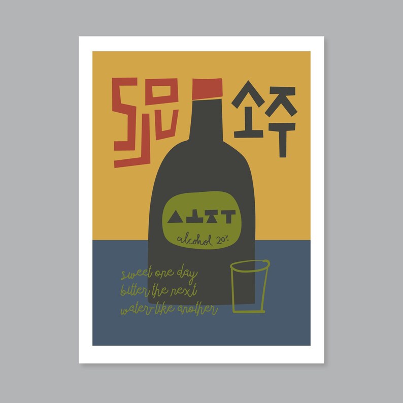 Soju Poster - Etsy