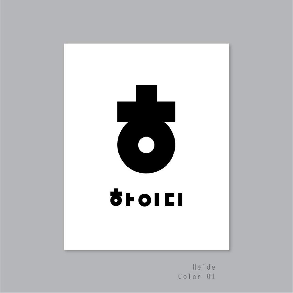 Personalized Initial Name In Korean Digital Hangul Initial Etsy personalized-initial-name-in-korean-digital-hangul-initial-etsy