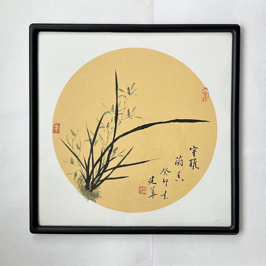 Free Frame! Boat Orchid - Original Chinese Water Ink Painting on Rice ...