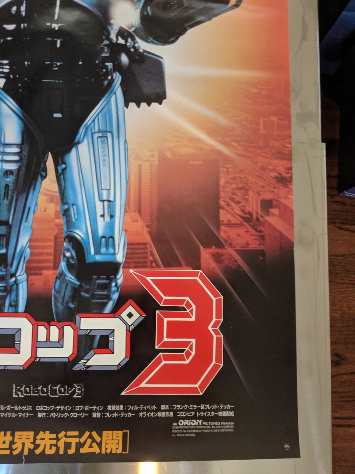 RoboCop 3 1993 Japanese Movie Poster Original B2 Sci-Fi | Etsy