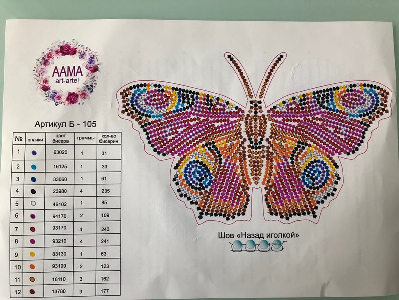Butterfly Embroidery Kit Callithea Optima Bead Embroidery - Etsy