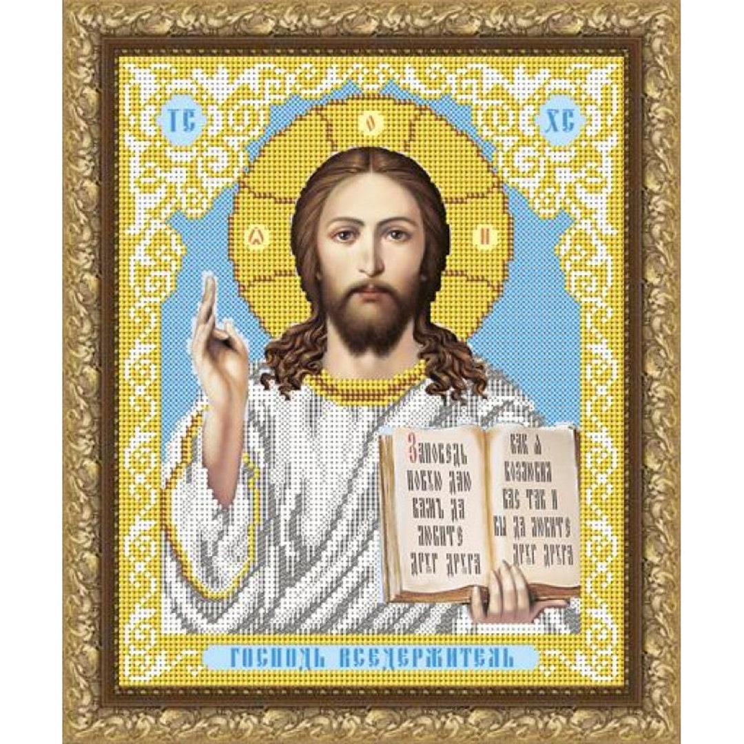 Bead Embroidery Set Jesus Christ Icon,religious Embroidery,icon of ...