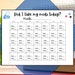 Medication Calendar Reminder for Meds Checklist Planner for Medicine ...