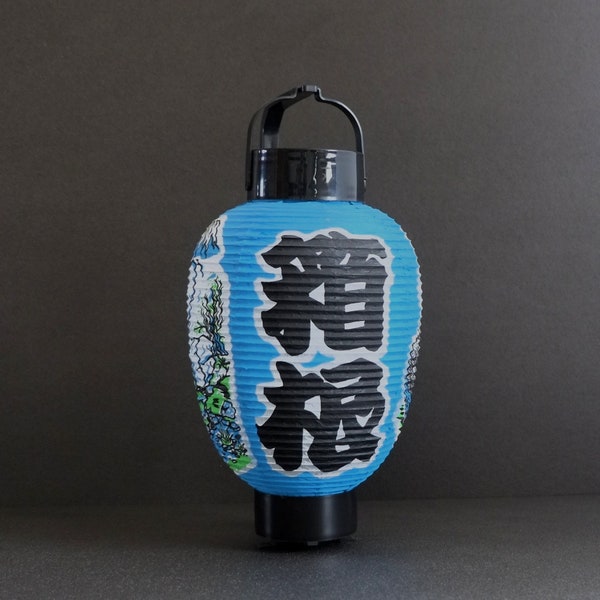 Japanese Paper Lantern - Etsy