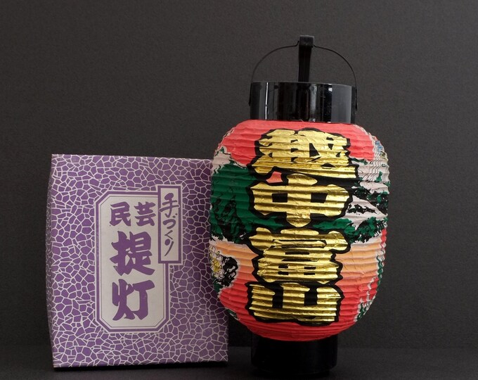 Japanese Paper Lantern Vintage chouchin Old Souvenir From Etchu 25 Cms ...