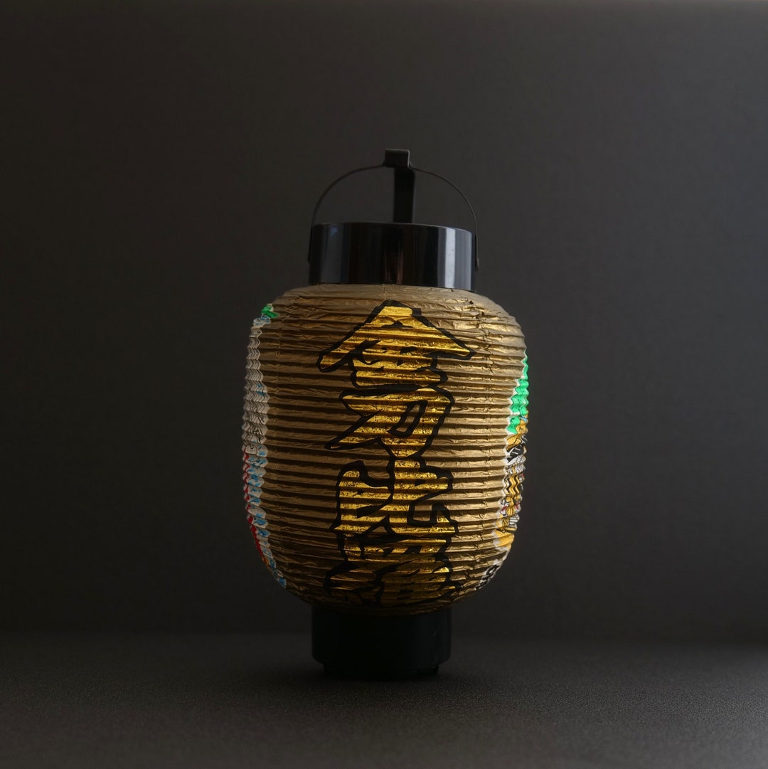 Japanese Paper Lantern 
