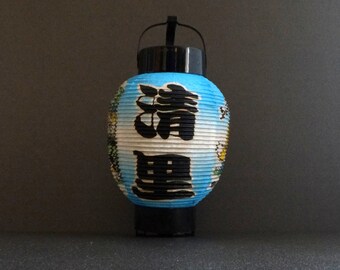 Japanese Paper Lantern chouchin Old Souvenir From | Etsy