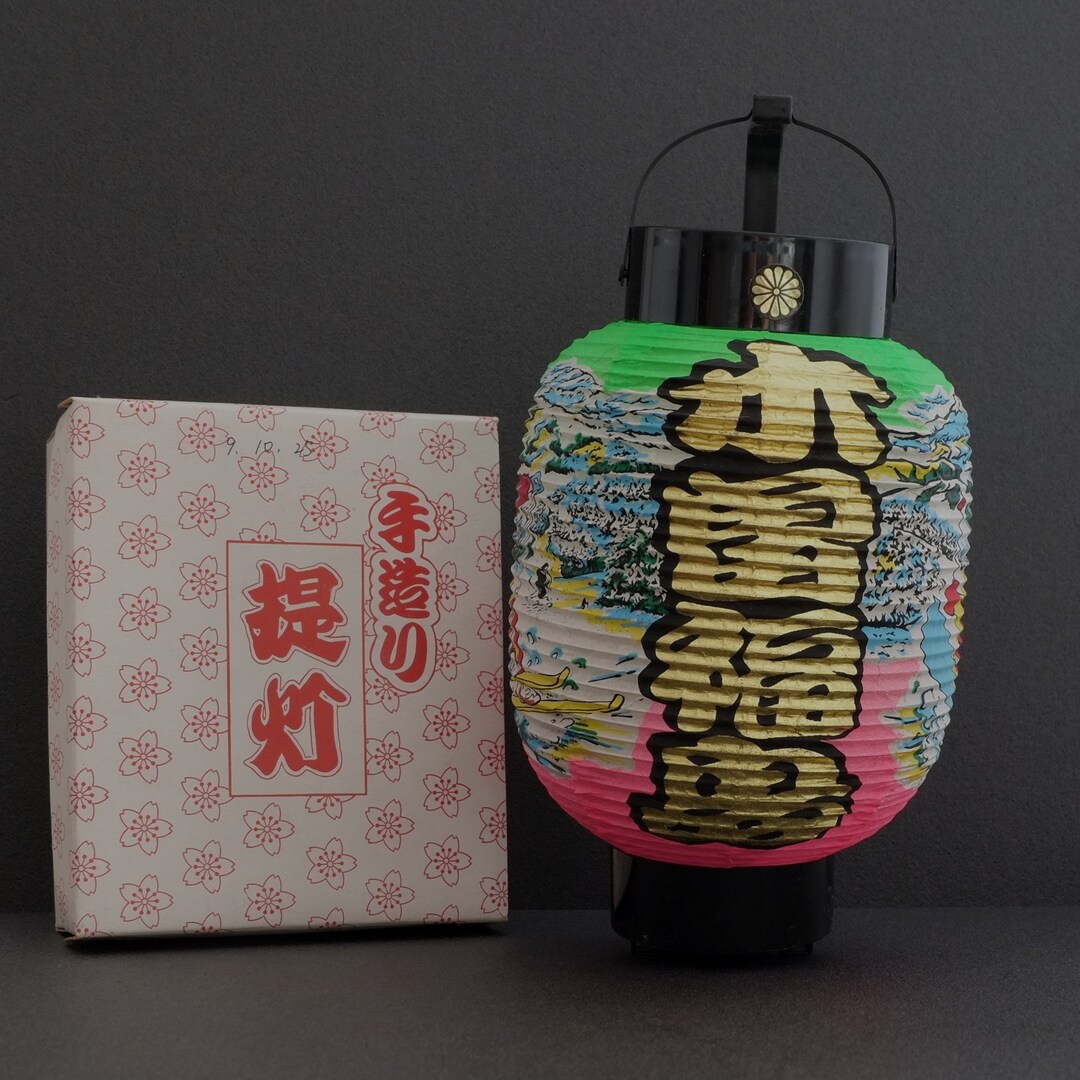 Japanese Paper Lantern Vintage chouchin Old - Etsy