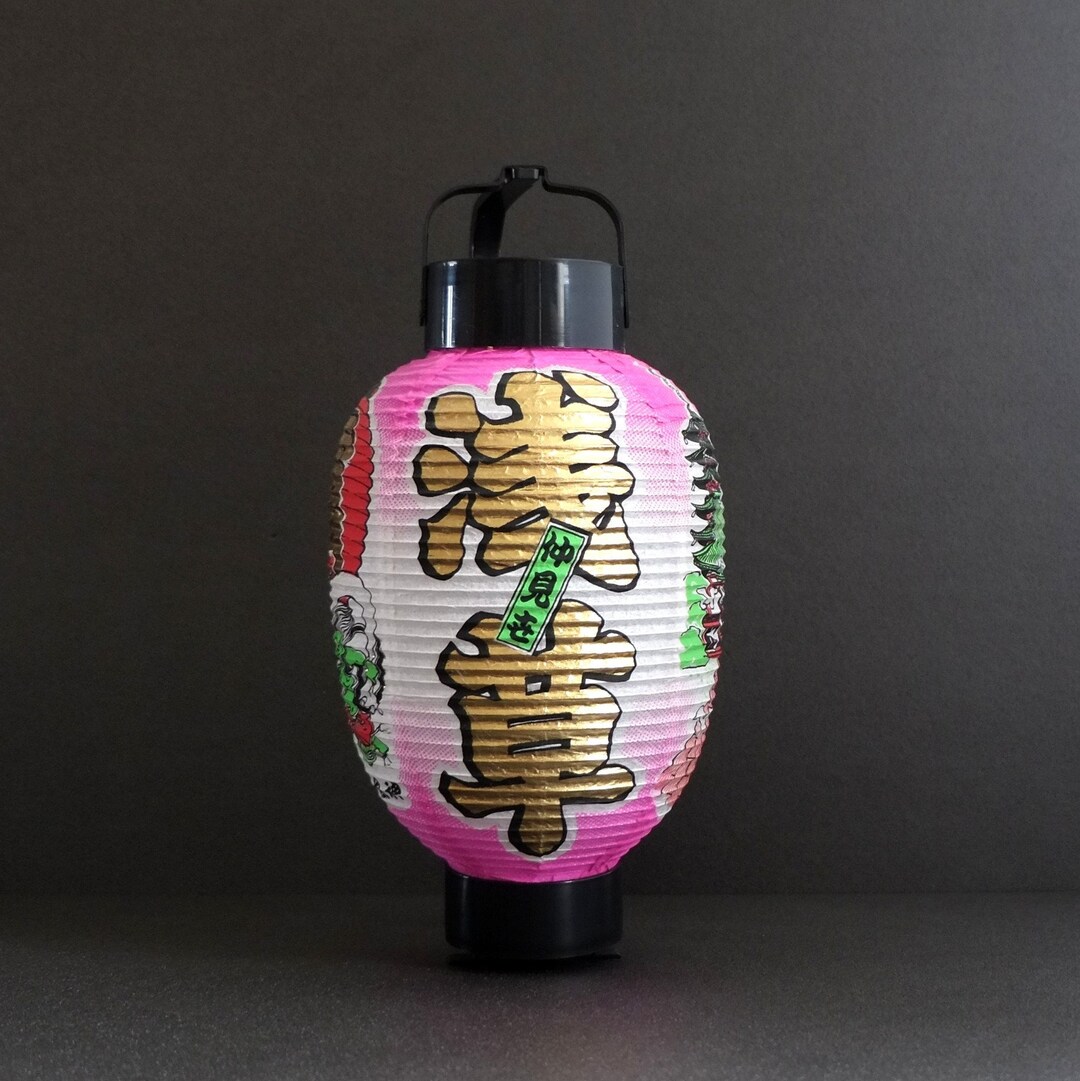 Japanese Paper Lantern "chouchin" Old Souvenir From Asakusa 25 Cms / 9 ...