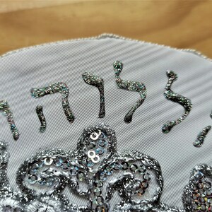 Tambourine Hand Painted, Praise Him With Timbrel and Dance, Judaica ...