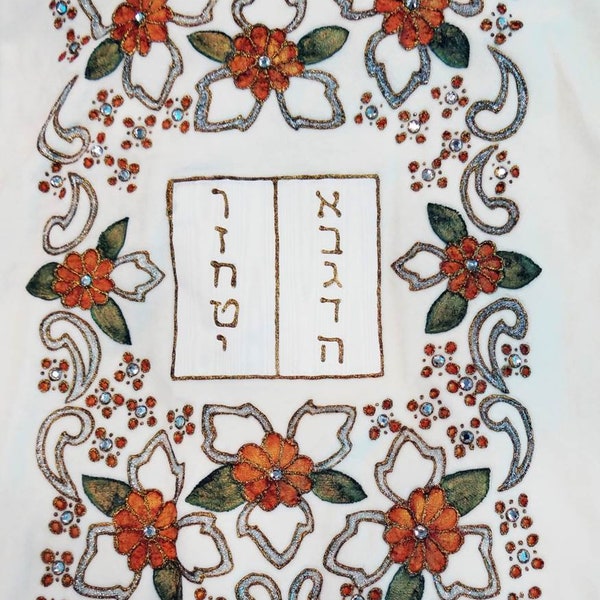 Torah - Etsy