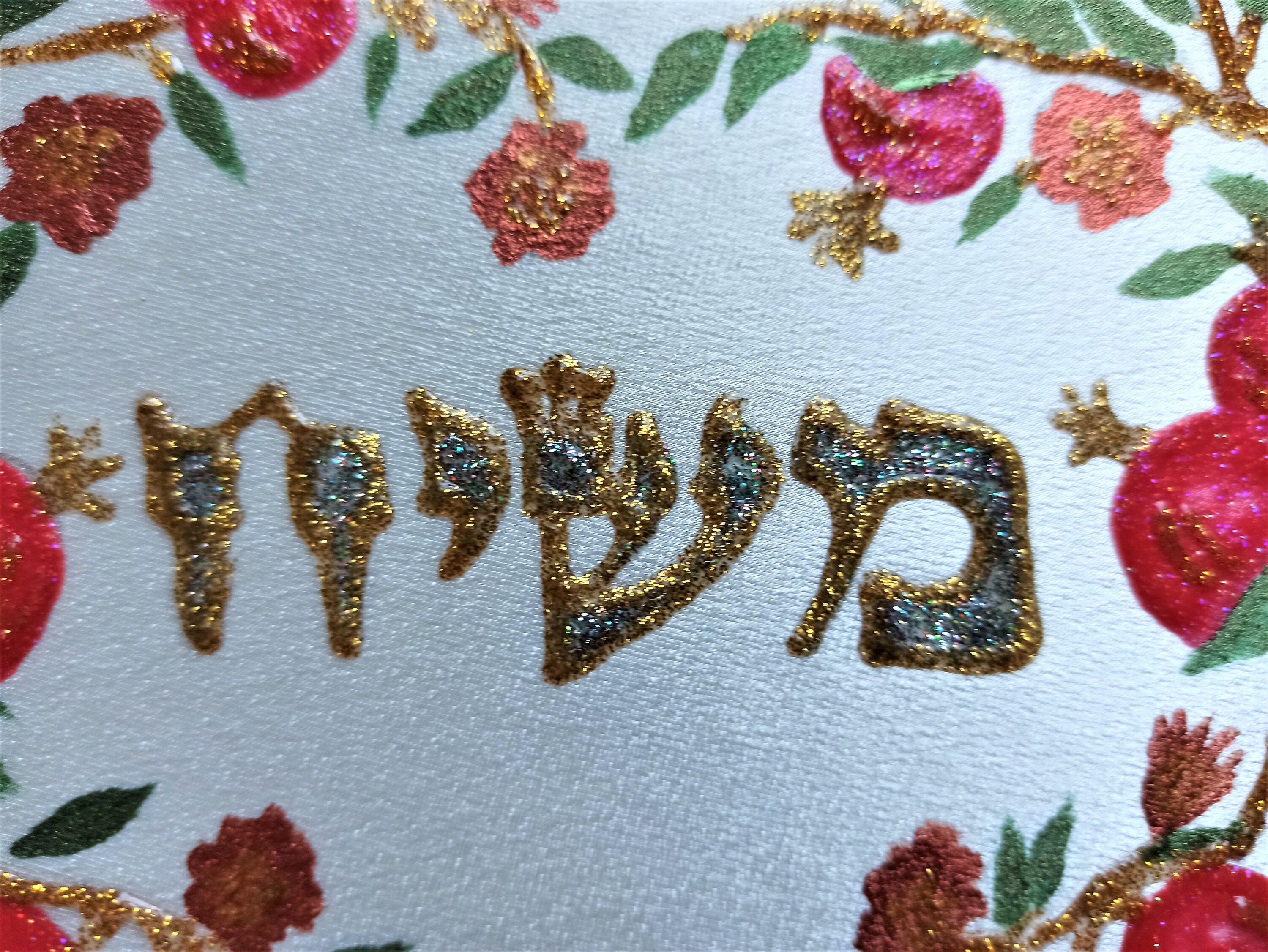 Mashiach Tambourine Hand Painted With Crown and Pomegranates, Judaica ...