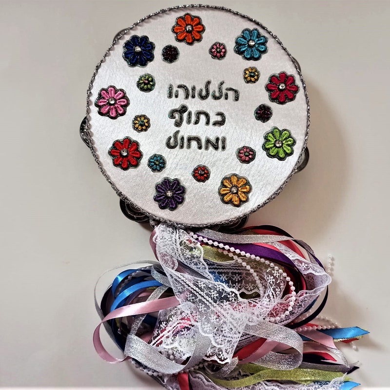 Timbrel - Etsy