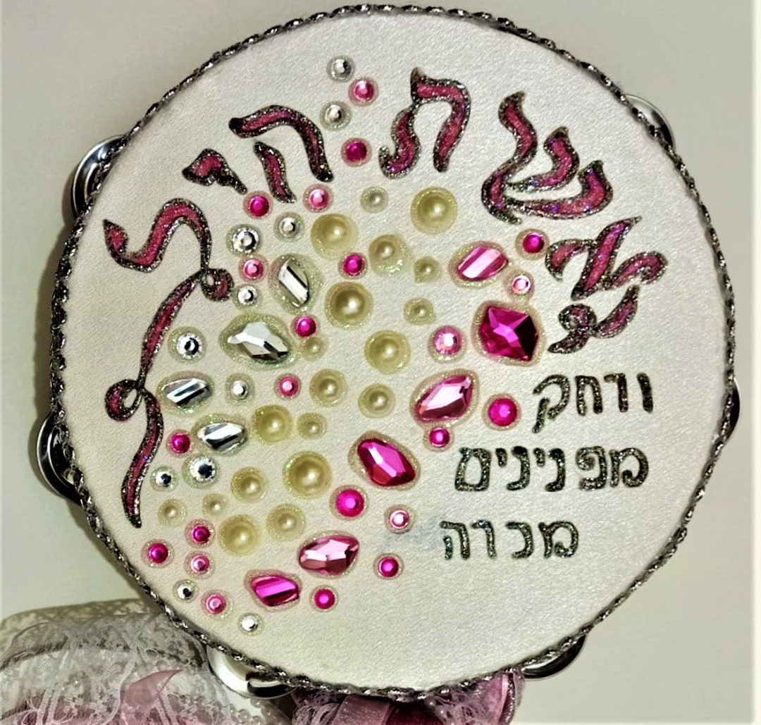 Tambourine Eshet Chayil Woman of Valor More Valuable Than Pearls, Hand ...