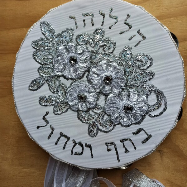 Timbrel - Etsy