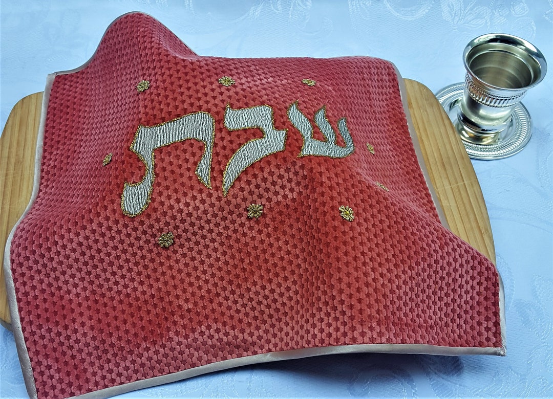 Velvet Challah Cover With Shabbat Gold Applique, Hand Made in Israel ...