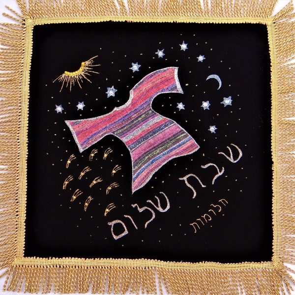 Challah Cover - Etsy