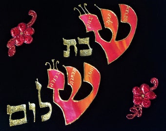 Shin Hebrew Letter - Etsy