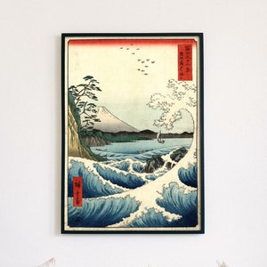 hiroshige big wave