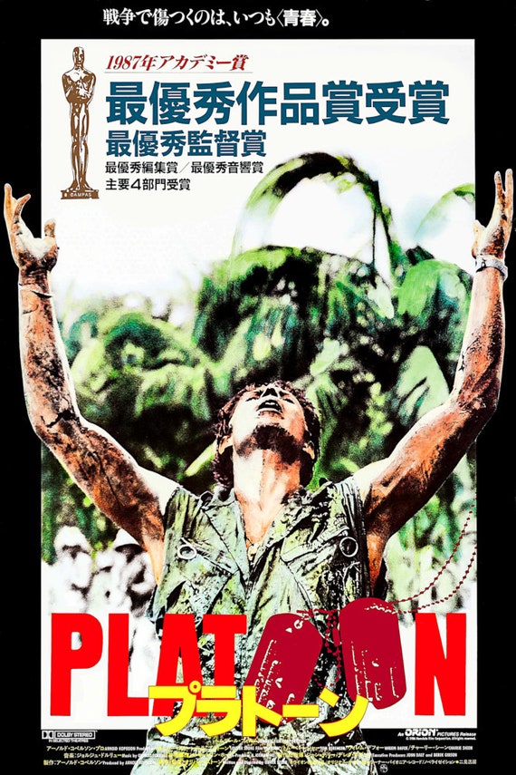 Platoon Original Poster
