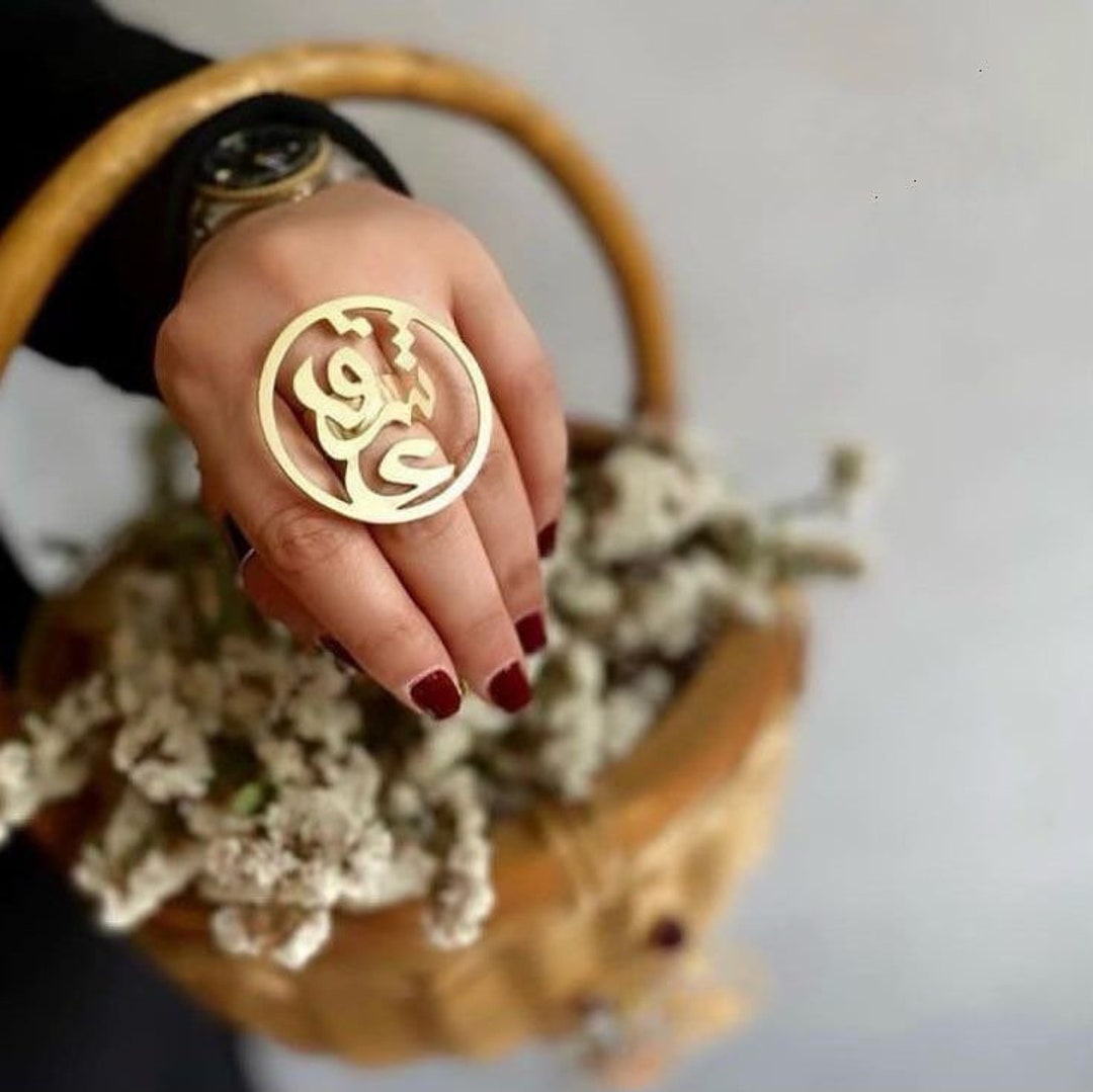 Style Calligraphy Steel Eshgh Ring Best Gift Mother’s Day - Etsy