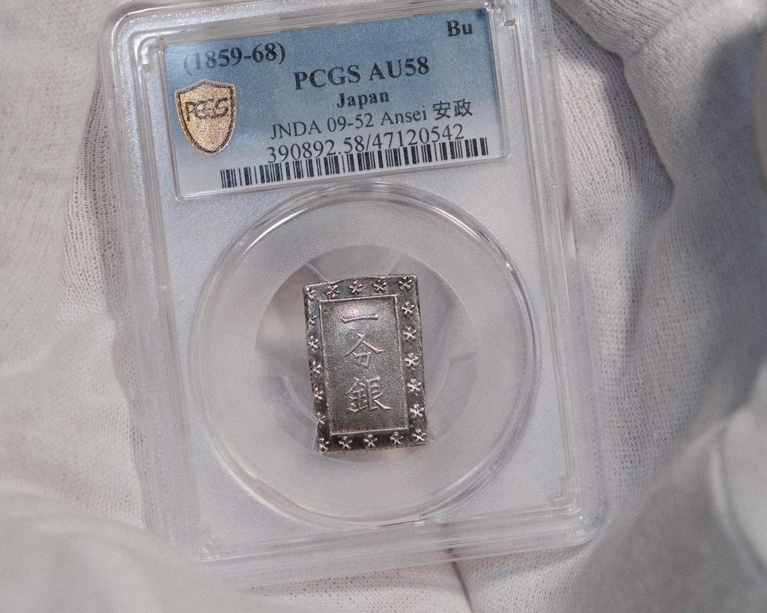 1859 Japan Bu Samurai Silver Coin PCGS AU58 - Etsy