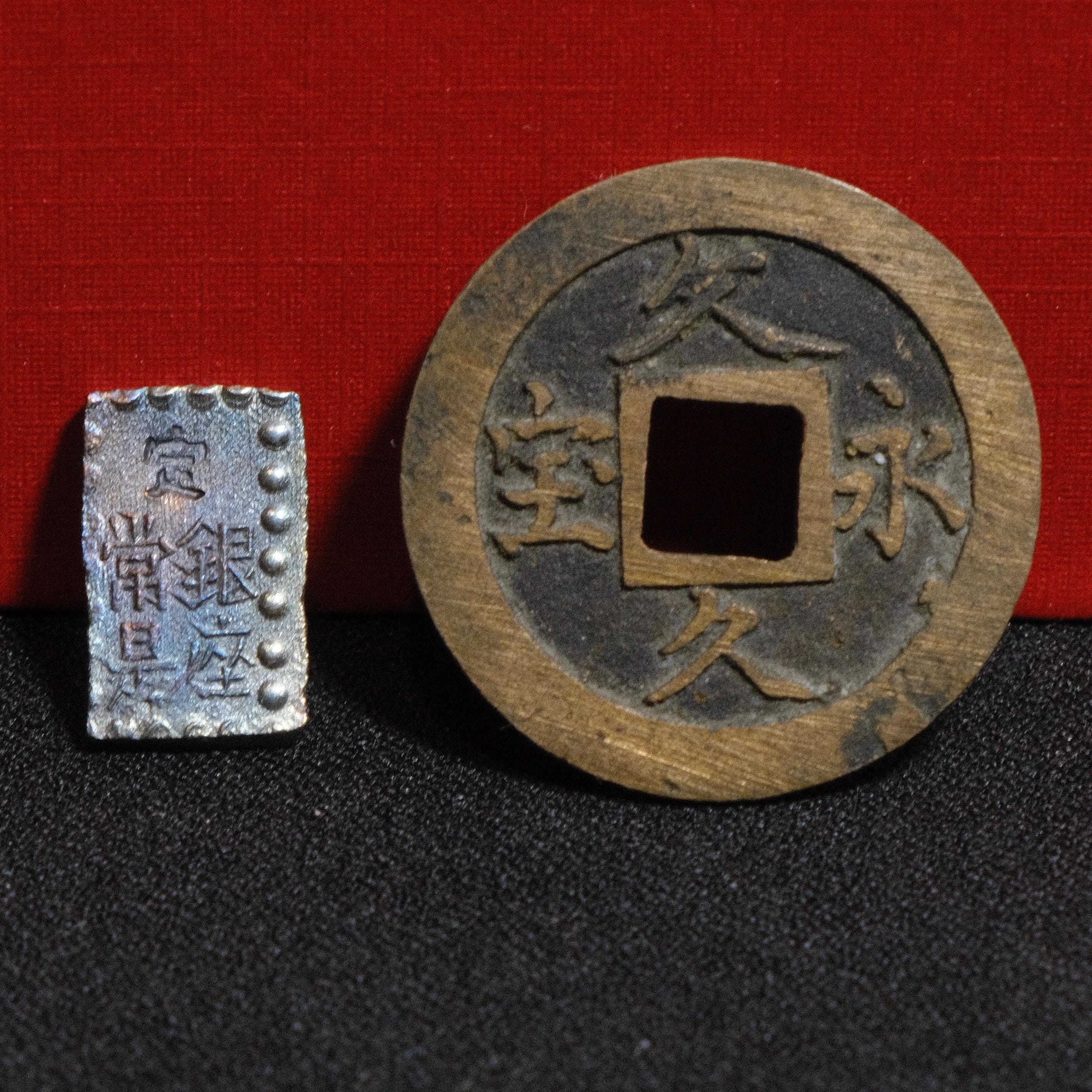 1853 Japan Shu Silver Coin Samurai Coin Nice Toned 1863 Japanese 4 Mon ...