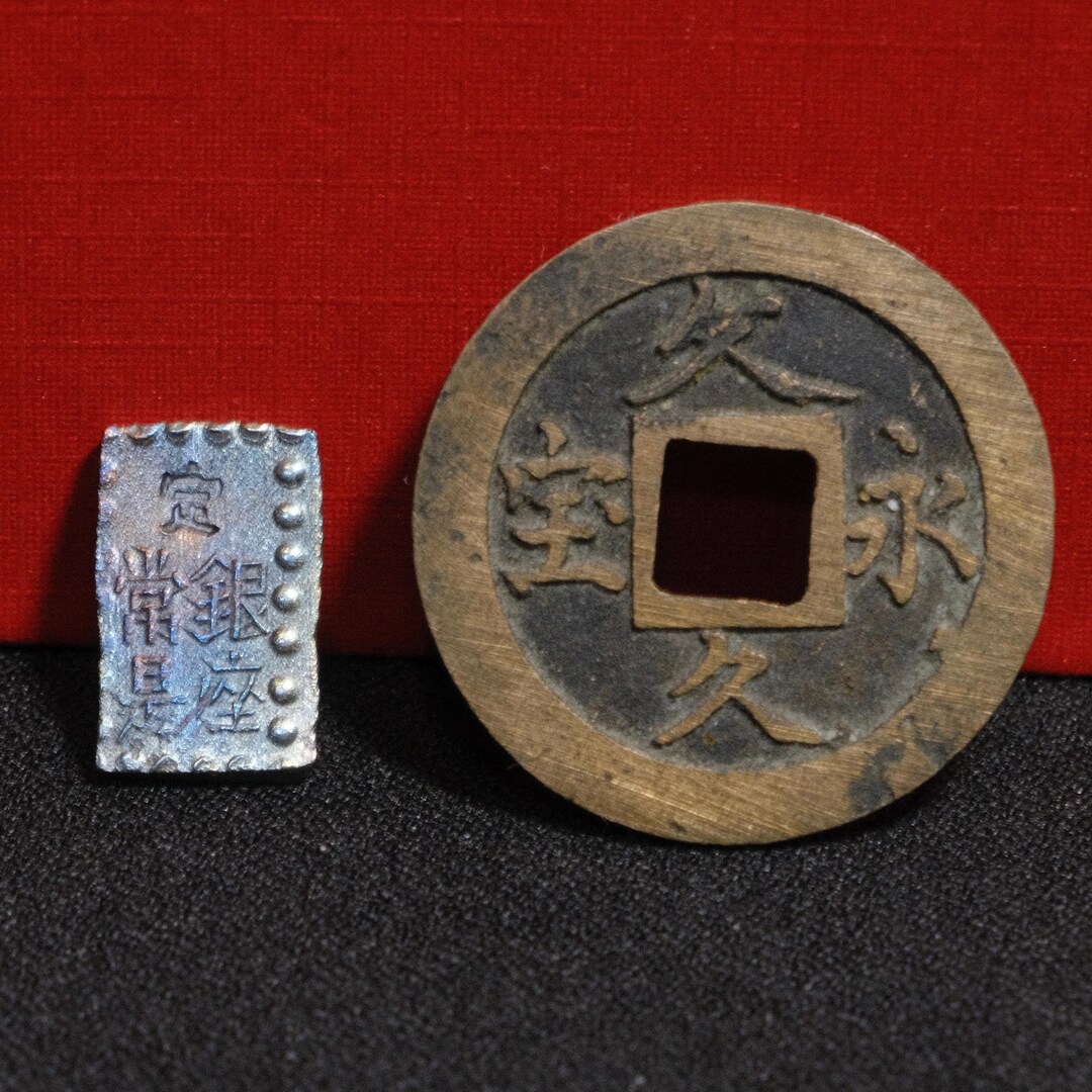 1853 Japan Shu Silver Coin Samurai Coin Nice Toned 1863 Japanese 4 Mon ...