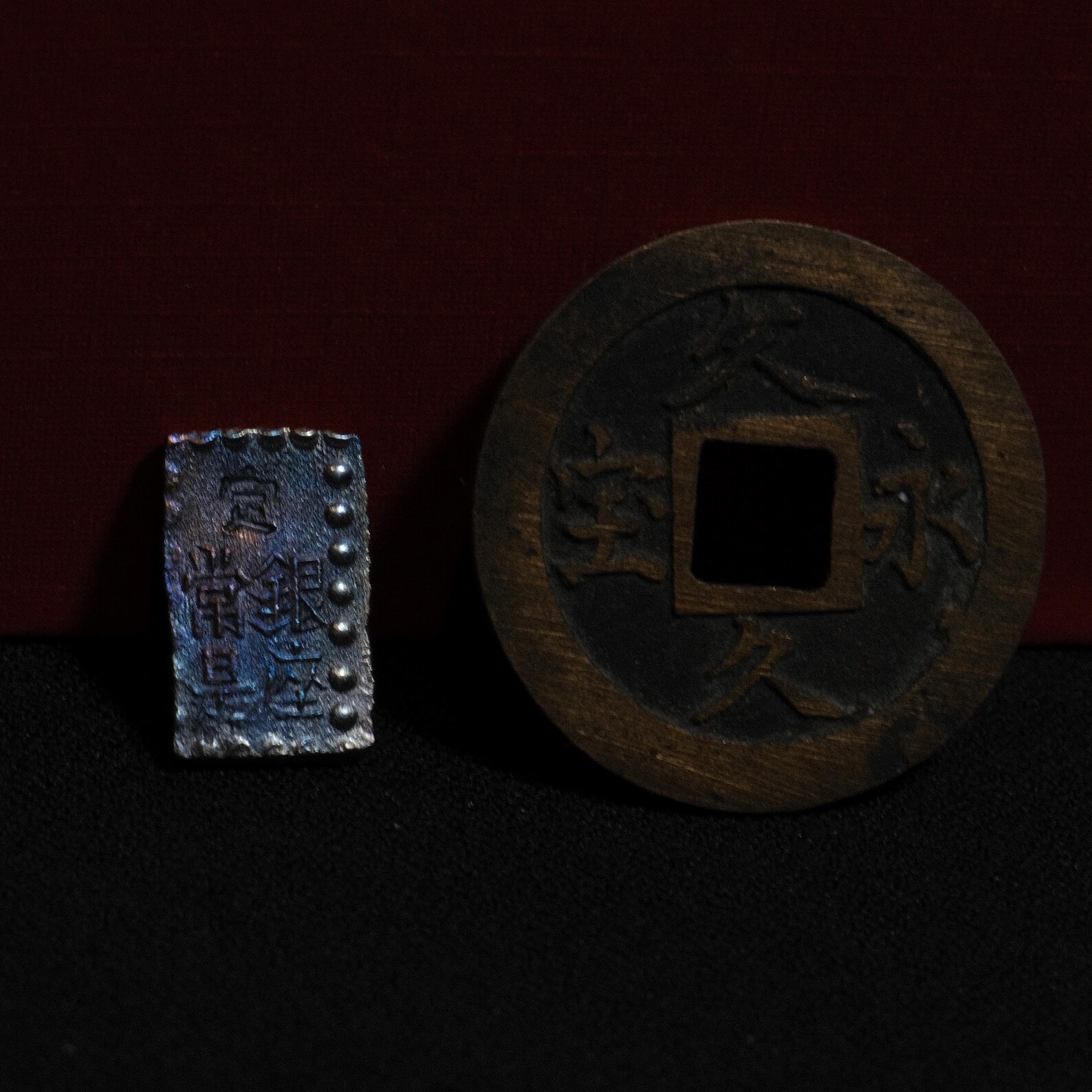 1853 Japan Shu Silver Coin Samurai Coin Nice Toned 1863 Japanese 4 Mon ...