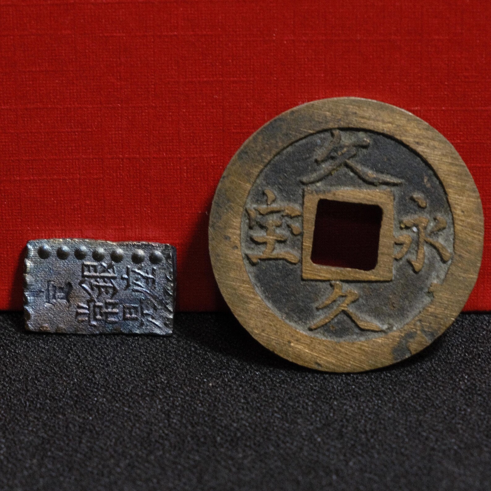 1853 Japan Shu Silver Coin Samurai Coin Nice Toned 1863 Japanese 4 Mon ...