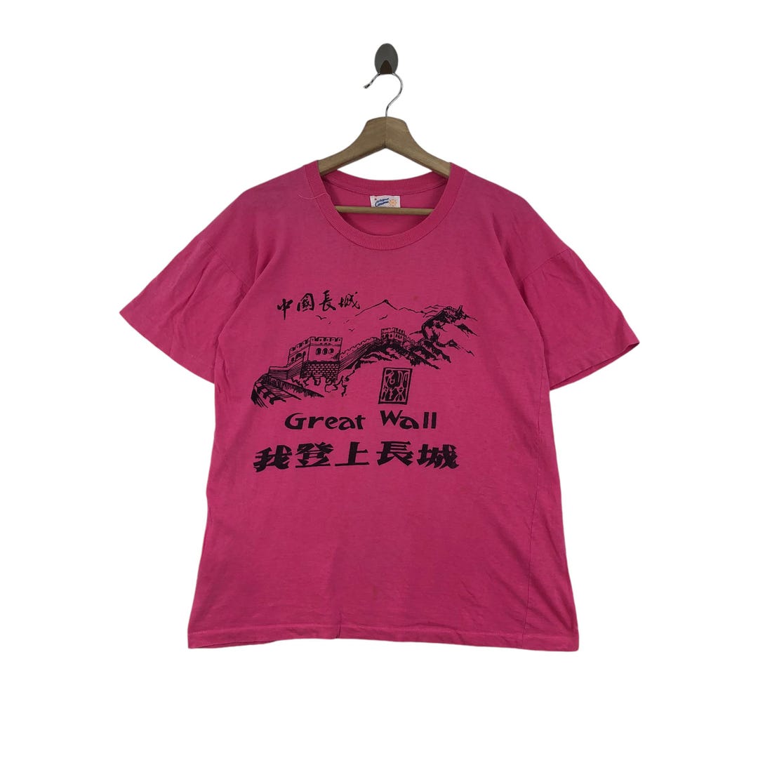 Vintage 70s Great Wall China Original Carisma Tee Shirt Vintage ...