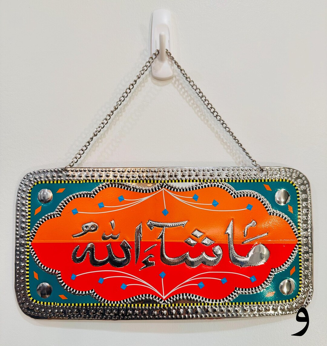 Rustic Truck Art "mashallah" Wall Sign | Farmhouse Decor | Unique Gift ...