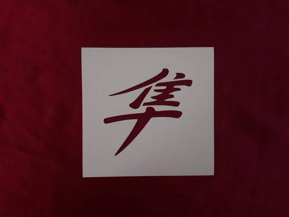 Hayabusa Kanji Tattoos