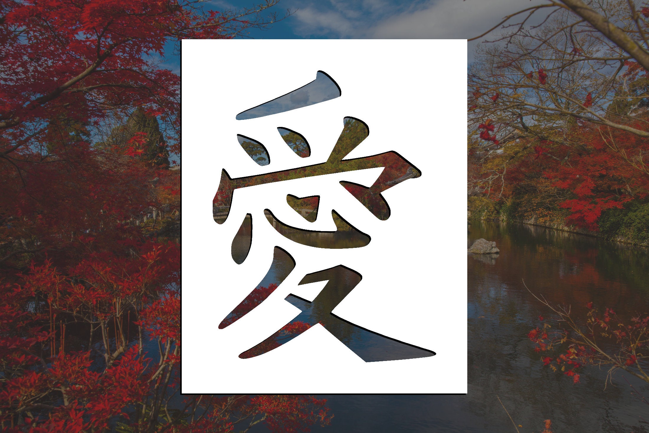 Japanese Symbol For Prosperity