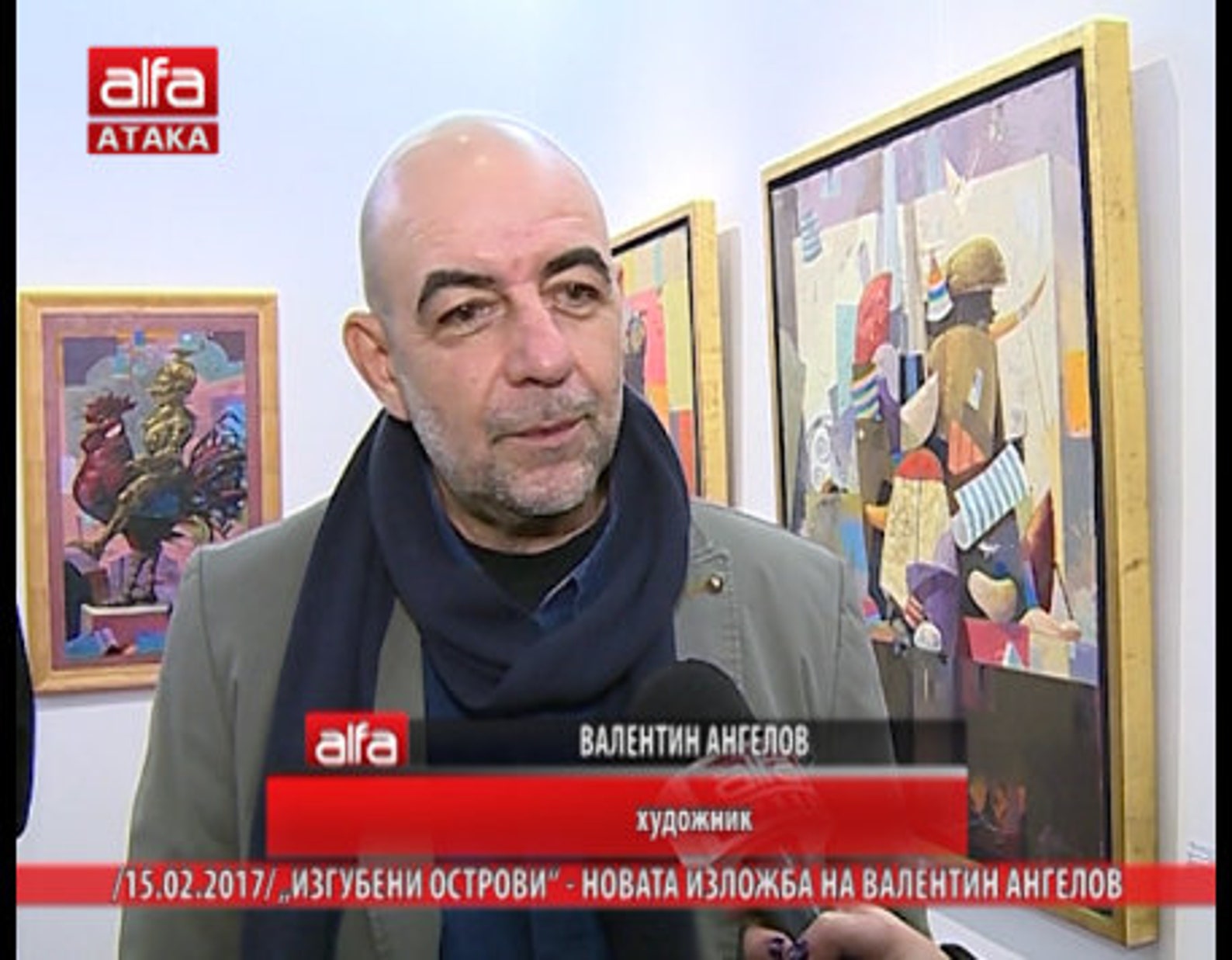 Valentin Angelov (1961 - ), Surrealistic Oil on Canvas Painting, Signed ...