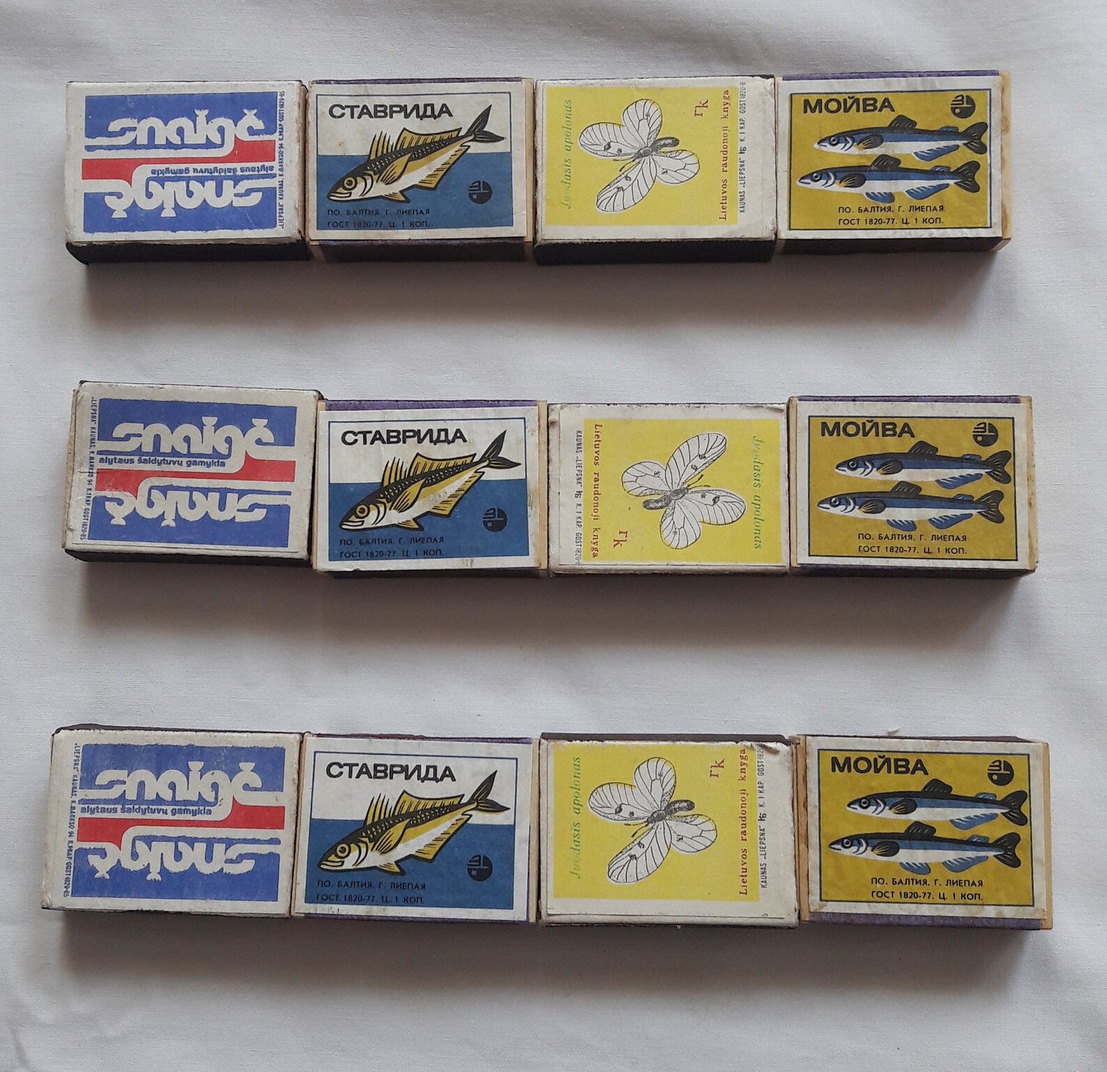 Vintage matches | Etsy