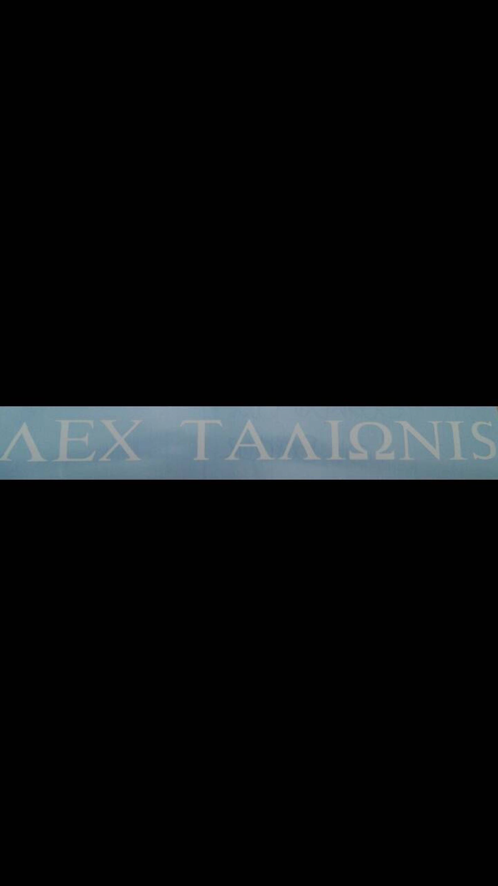 LEX TALIONIS eye for an Eye/ Law of Retaliation Car Decal Bumper ...