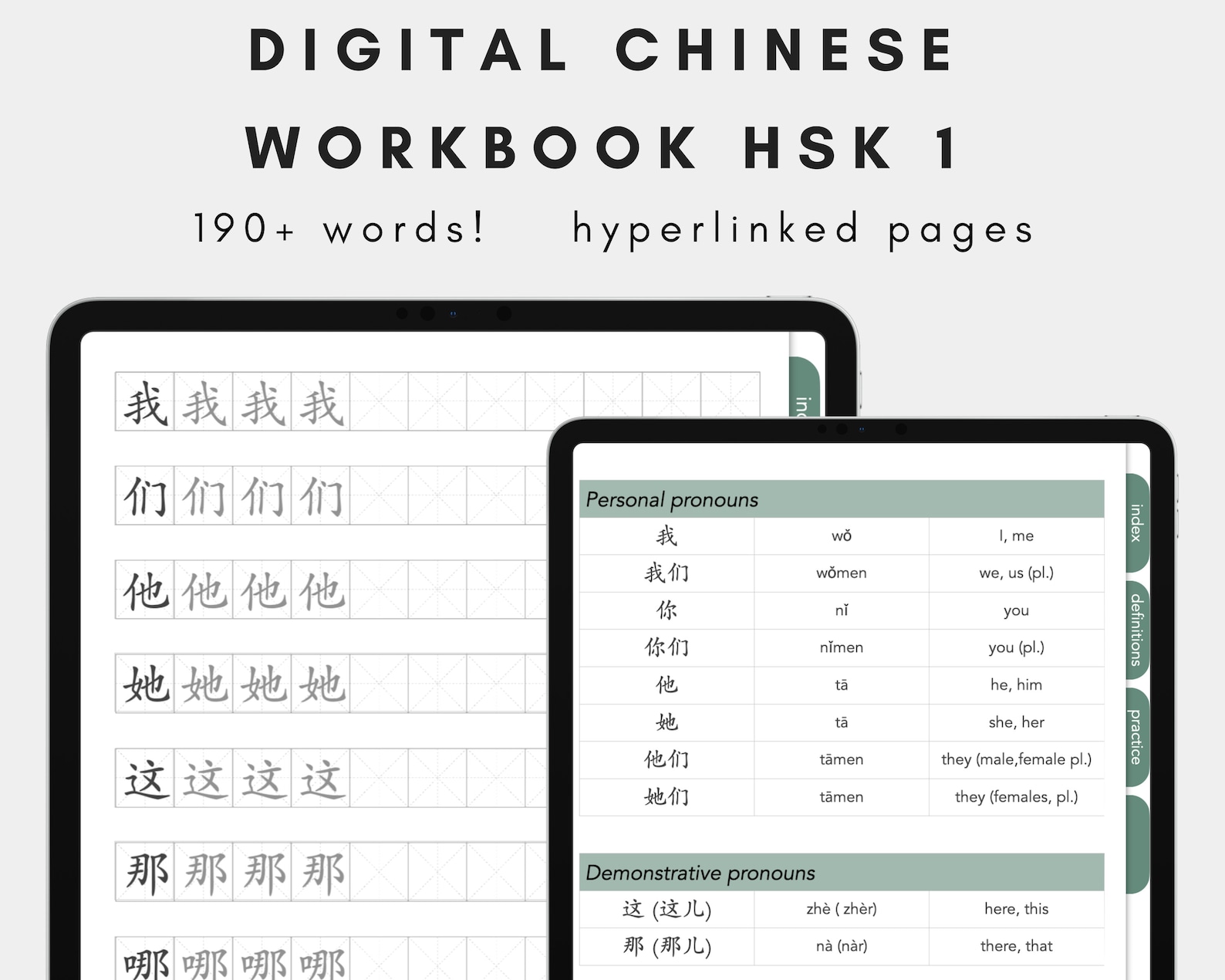 HSK 1 Digital Chinese Practice Workbook instant Download - Etsy