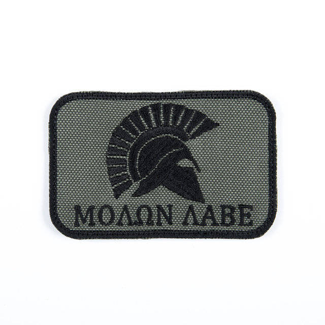 Embroidered PATCH molon Labe - Etsy