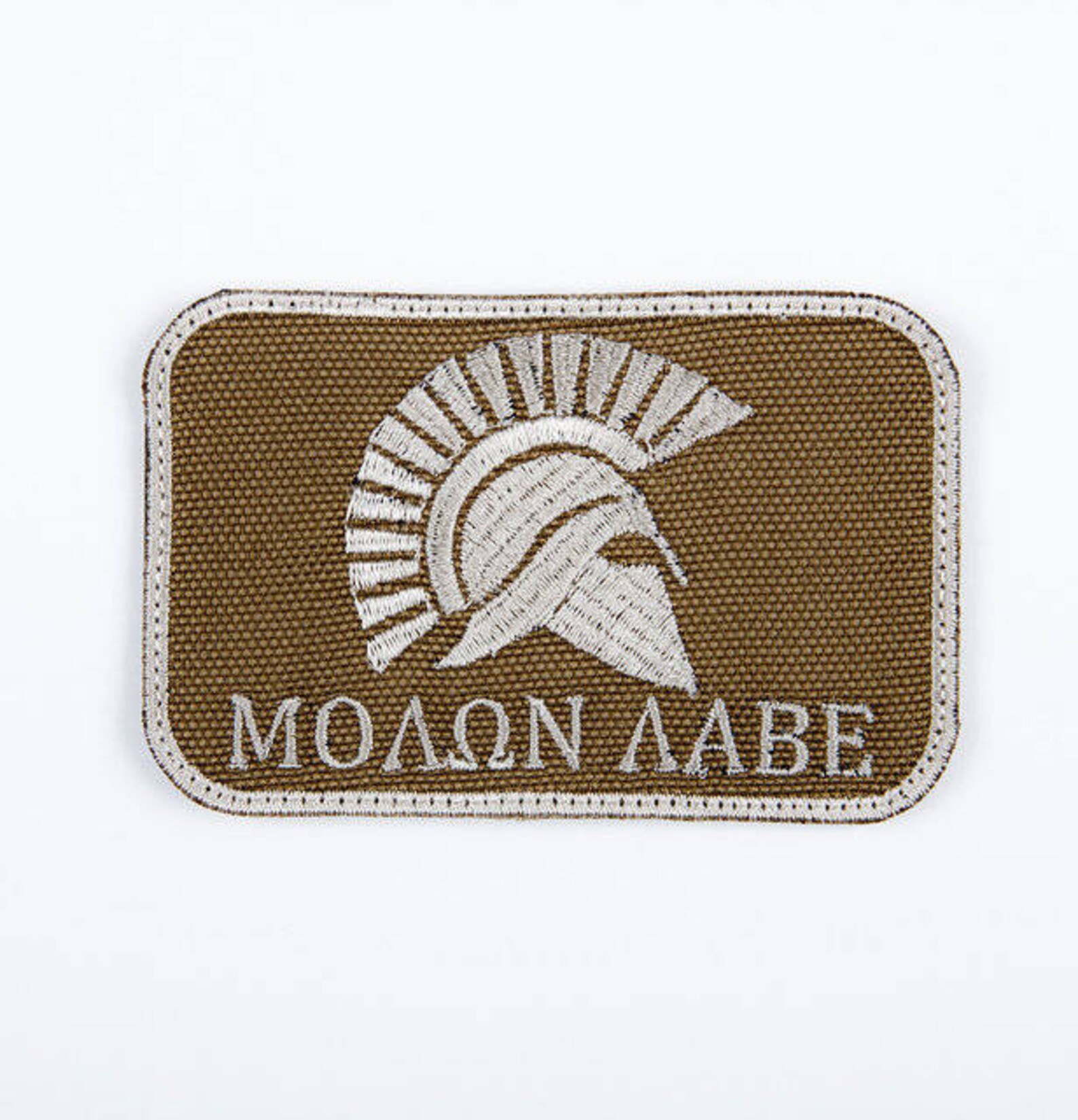 Embroidered PATCH molon Labe - Etsy