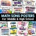 Middle School & Algebra - Math Posters Inspired by Song Lyrics ...