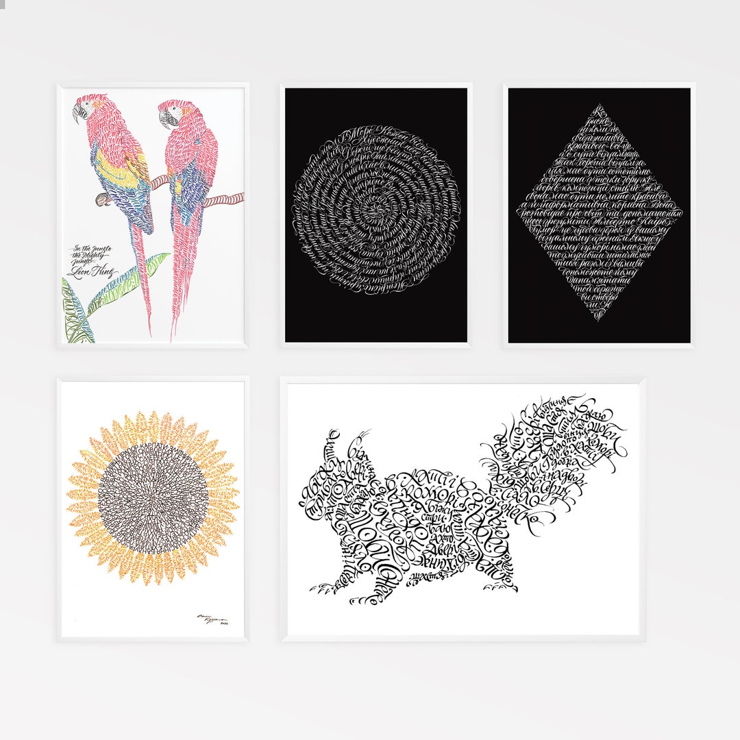 Individual, Custom Calligram. Digital File. - Etsy