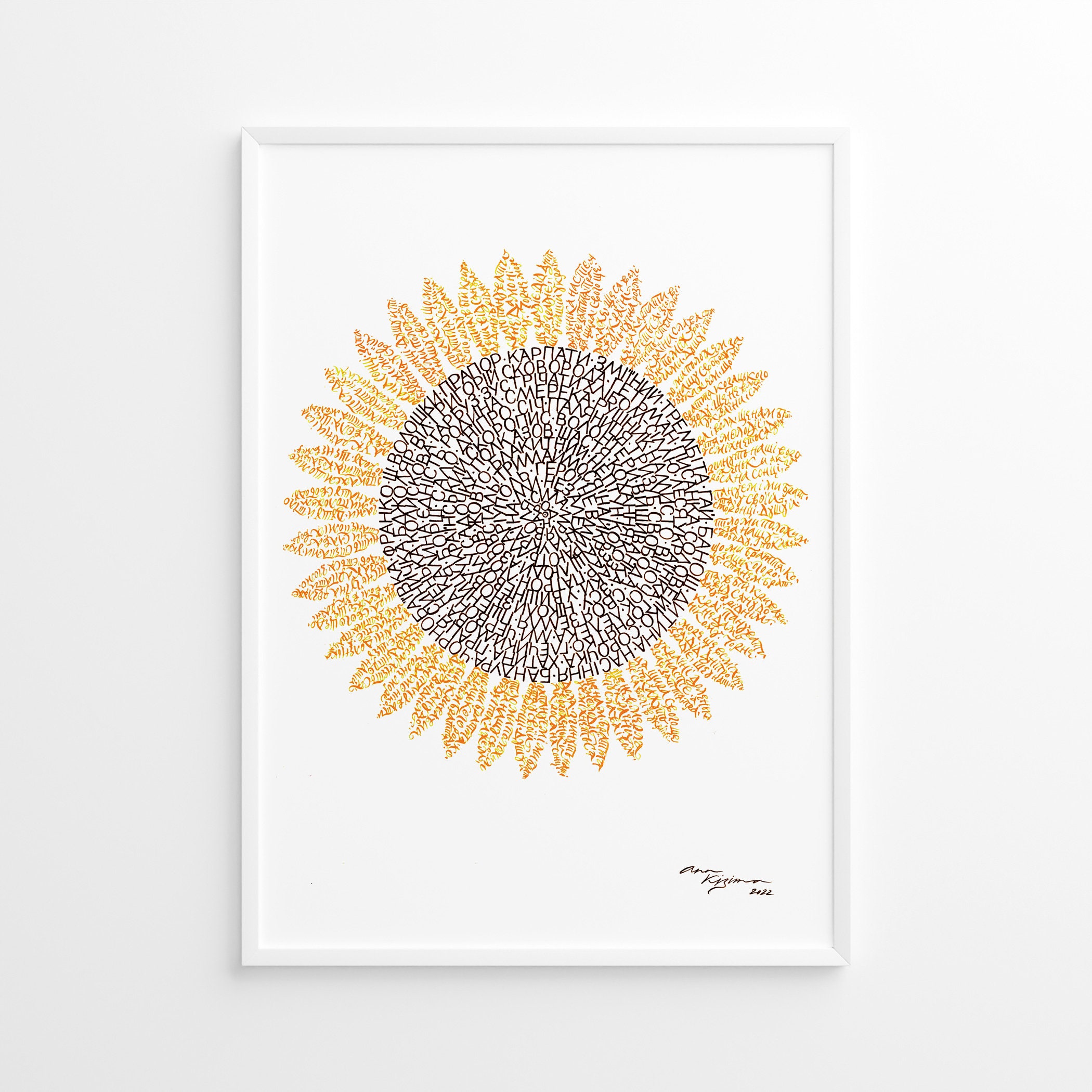 Individual, Custom Calligram. Digital File. - Etsy