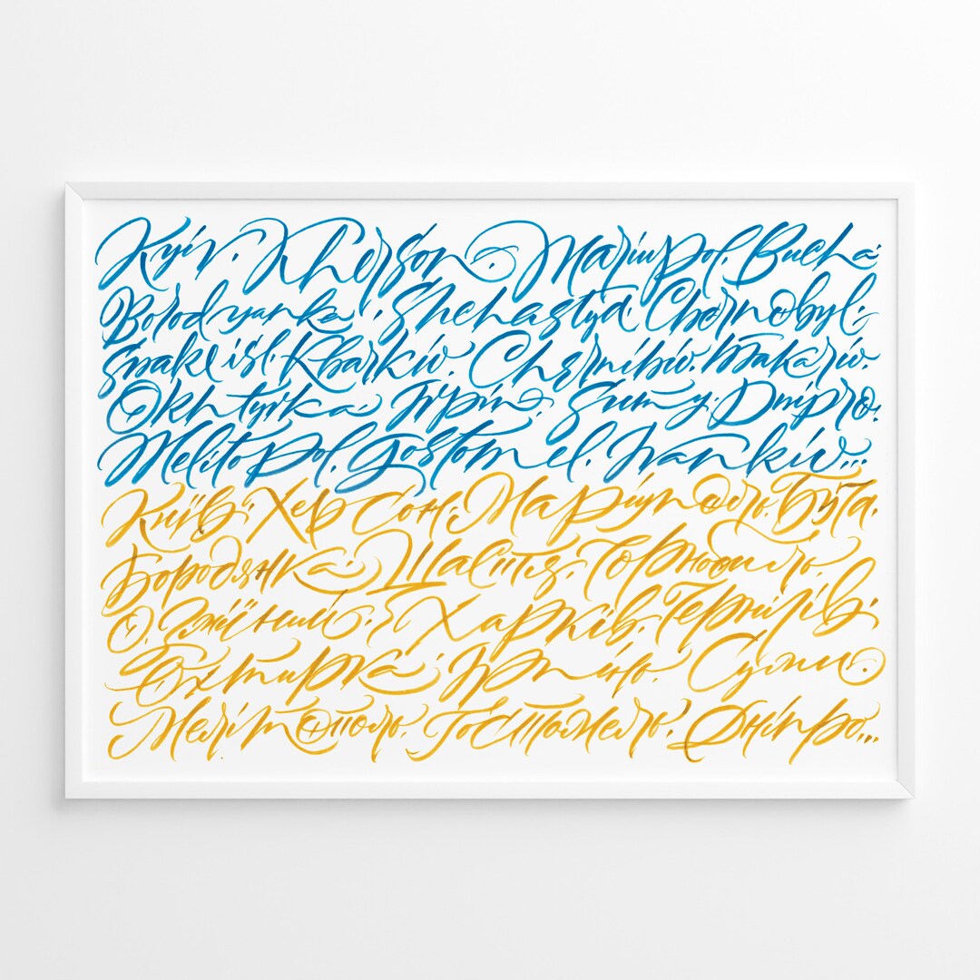 Ukrainian Towns, Calligraphy. Towns Affected by Russian Occupiers ...