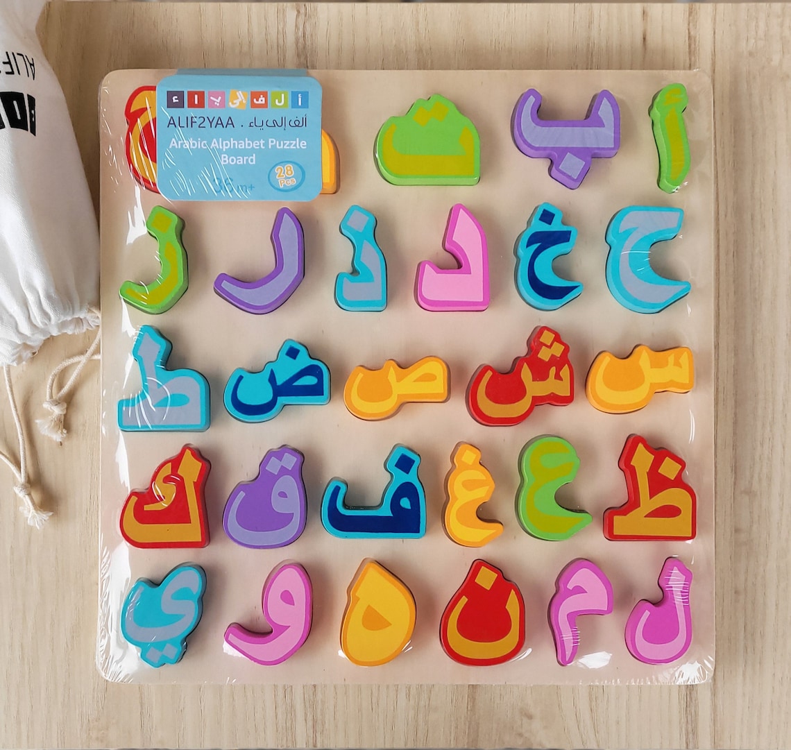 Huroofi Boards arabic Alphabet Puzzle Letter Board - Etsy