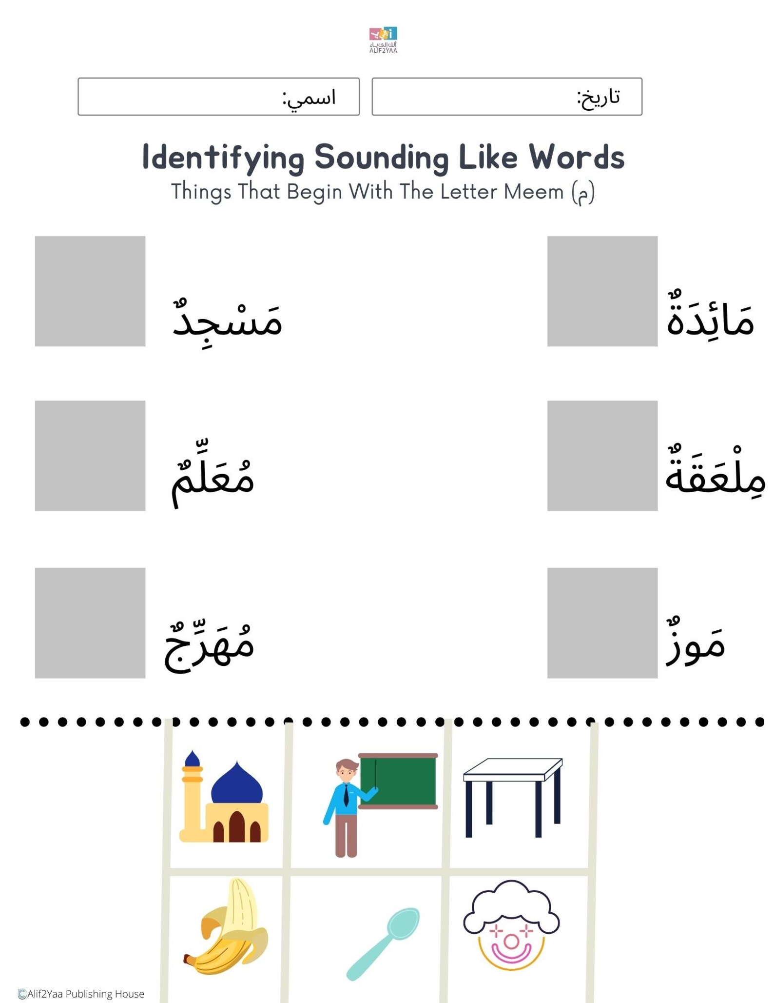 Let's Learn Arabic - Etsy